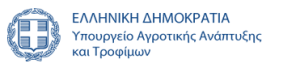 ΑΡΧΙΚΗ - ΑΓΡΟΤΙΚΗ ΑΝΑΠΤΥΞΗ